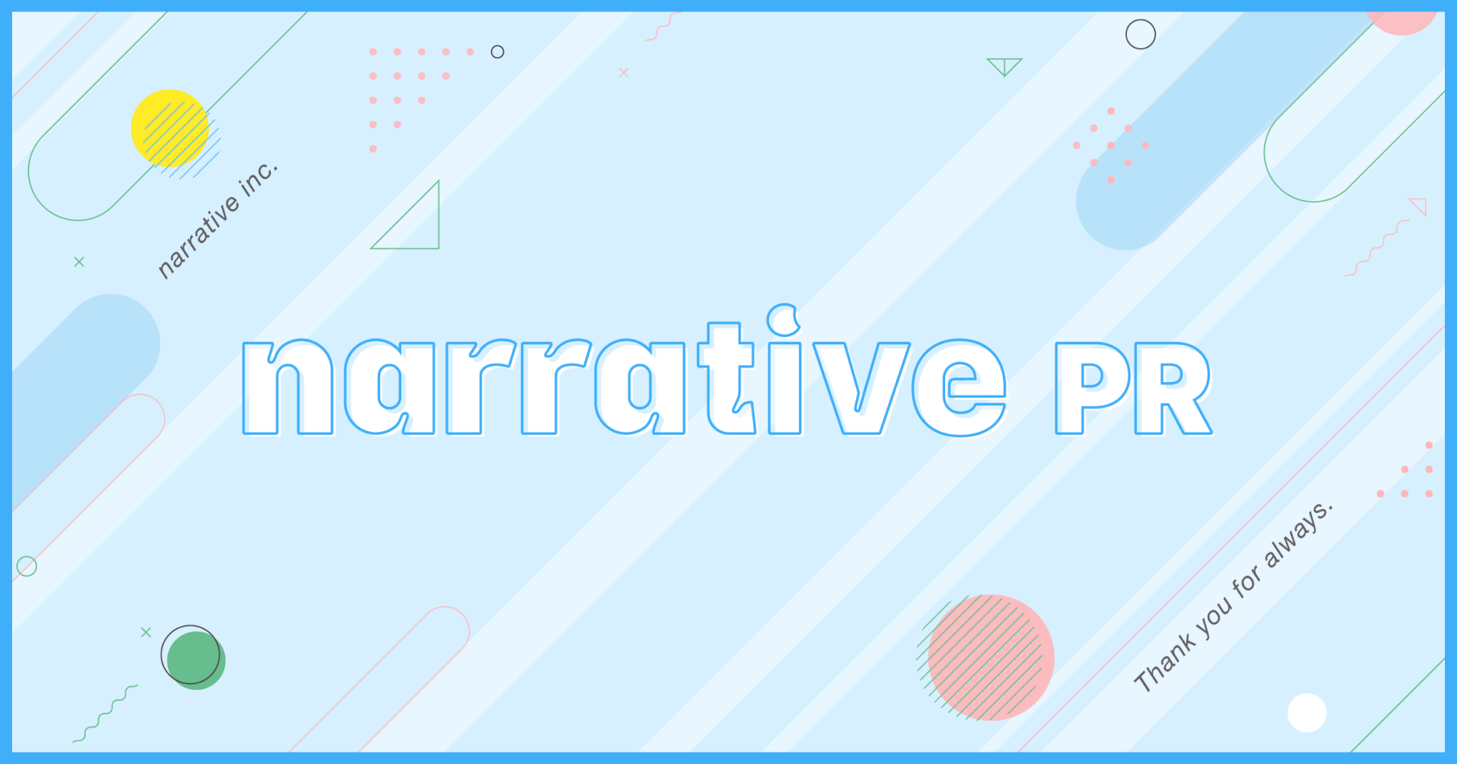 narrative株式会社 PRチーム